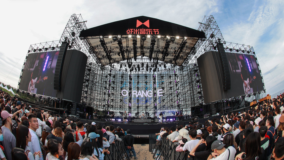 Xiami Music’s Summer Festival Gets Started in Aranya - RADII