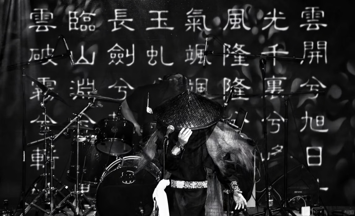 Cult: Jump into the Underground - RADII