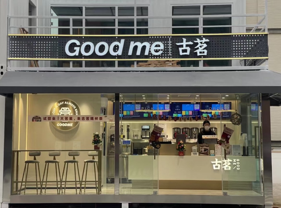 China's Bubble Tea Chains Look Overseas - RADII