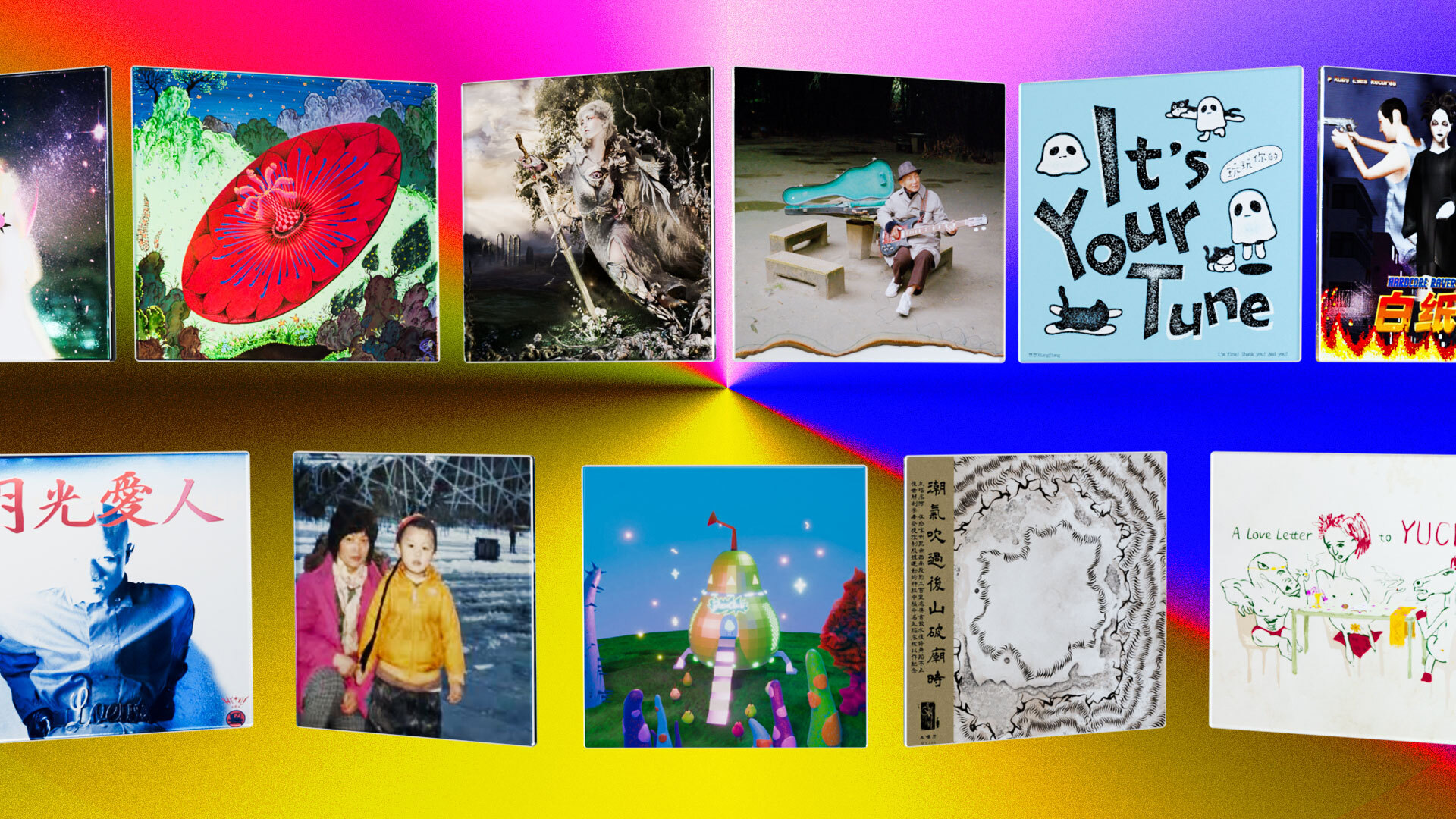 New Chinese Music: New Wave Disco Punk, Sichuanese-English Rap, and ...