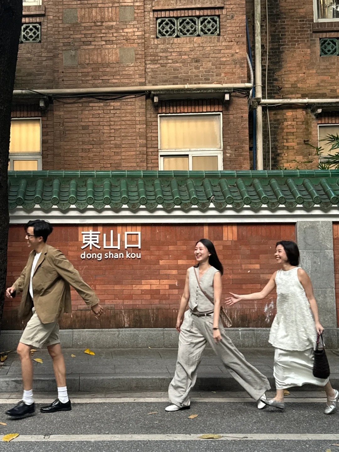 Chinese Youth Complain About Lack of Walkable Streets - RADII