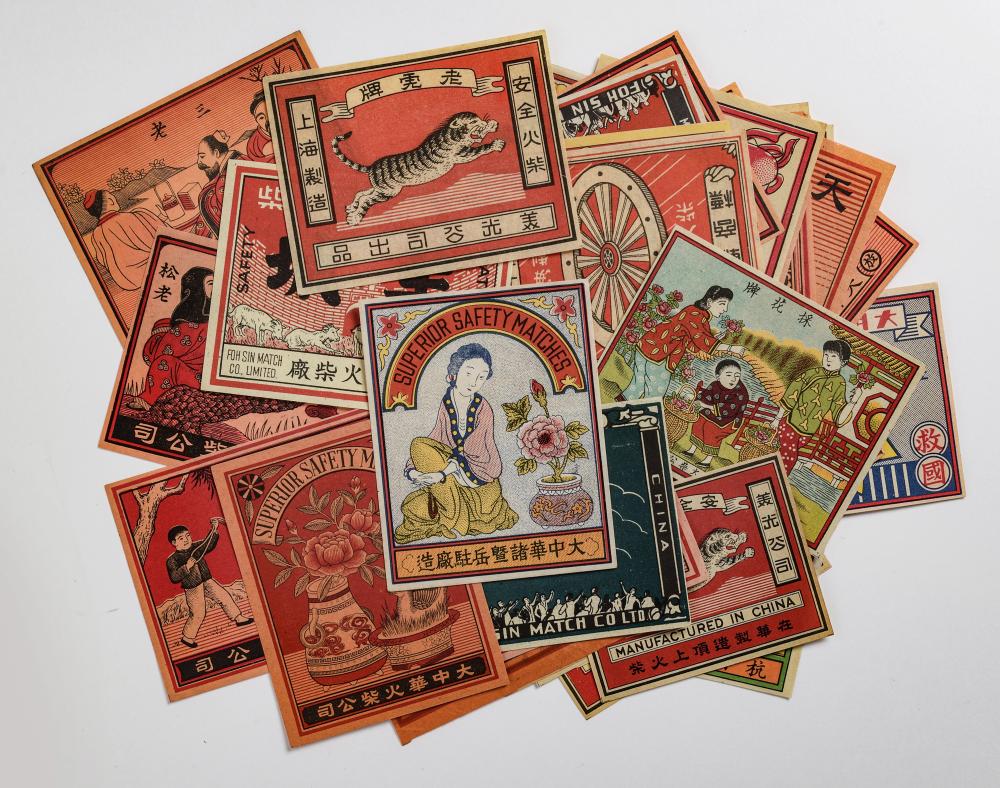 Back to Basics: Before Targeted Algorithm Ads, China Had Matchboxes - RADII