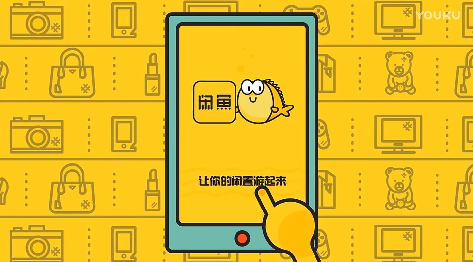 Beyond Second-Hand: Xianyu is China's Wild Digital C2C Playground - RADII